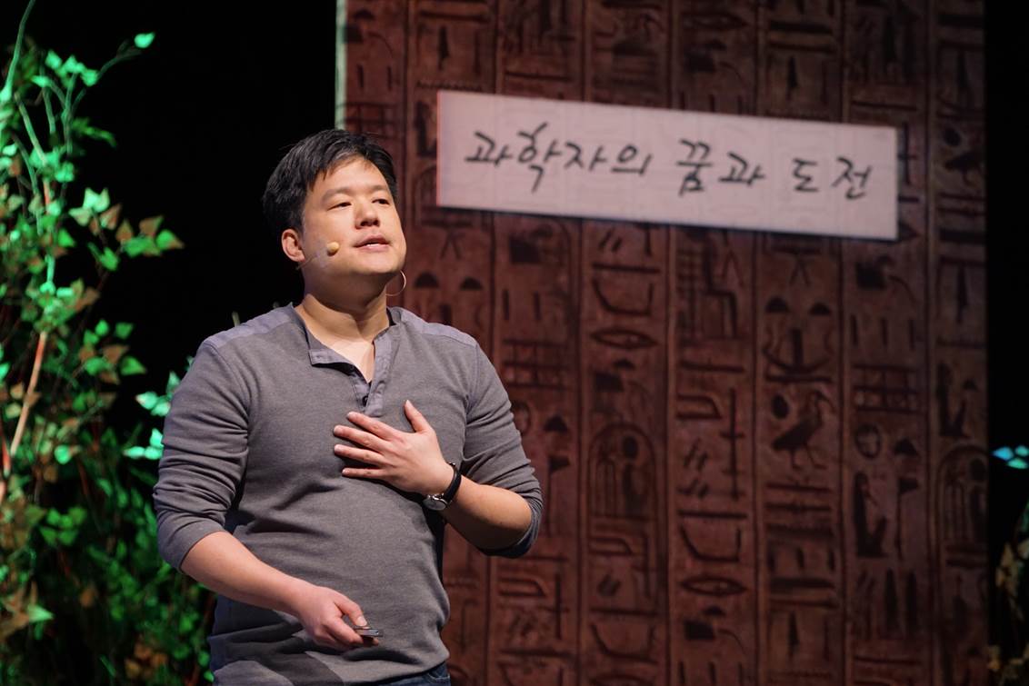 Sung Keun Lee - Photo - Photo - G2MAT Lab: From Nuclear Spins to ...